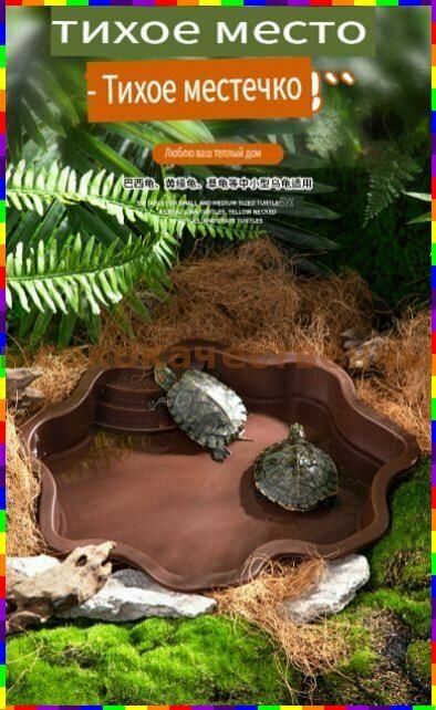 Уличный декоративный пруд для сада