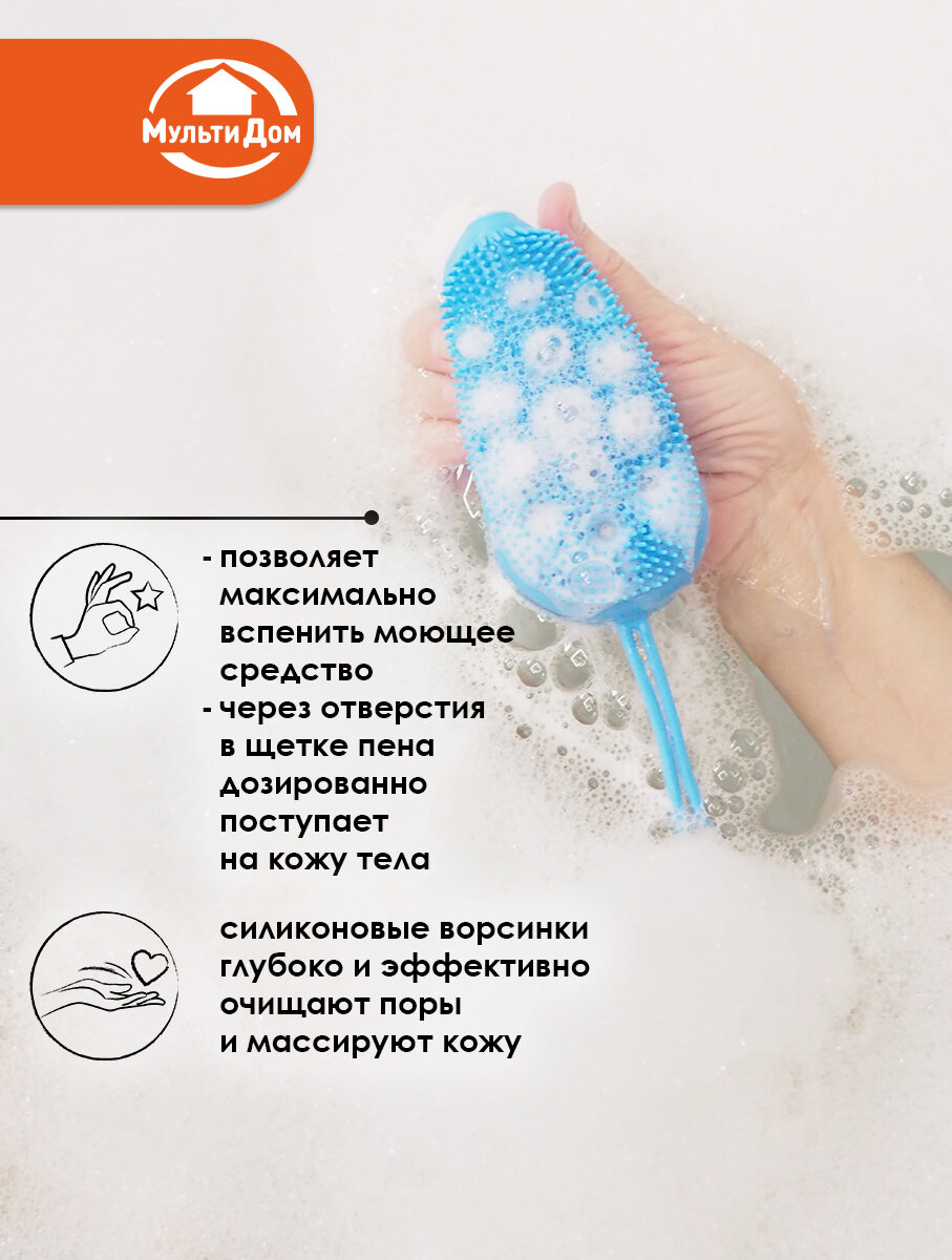 Щетка с губкой массажная овальная, силикон, средняя жесткость с петелькой, Бьюти. Размеры: 12х6.5х4.5 см
