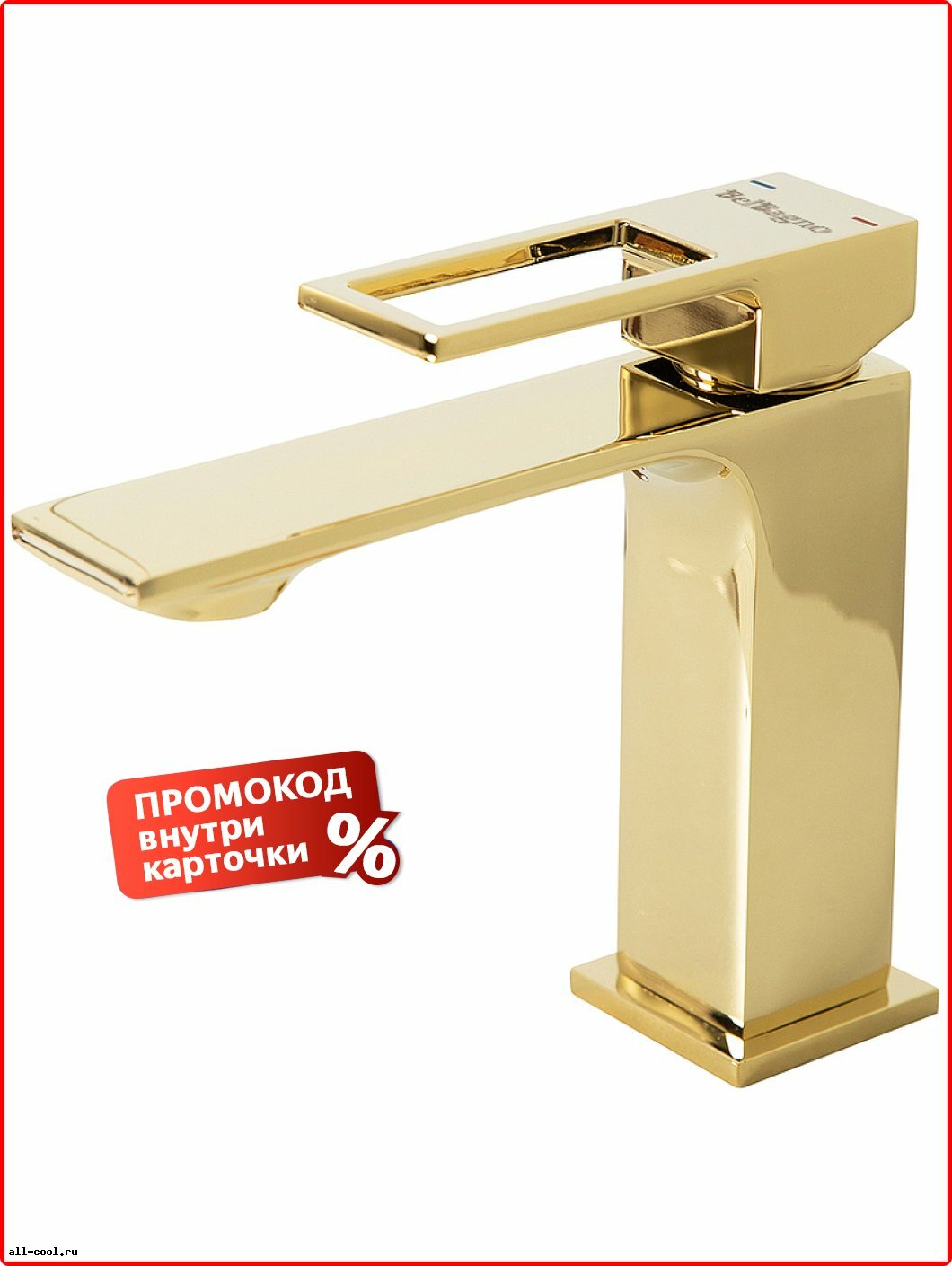 Смеситель для раковины BelBagno Alice 4,8x16x15,1, латунь, аэратор, рычажное управление, золото
