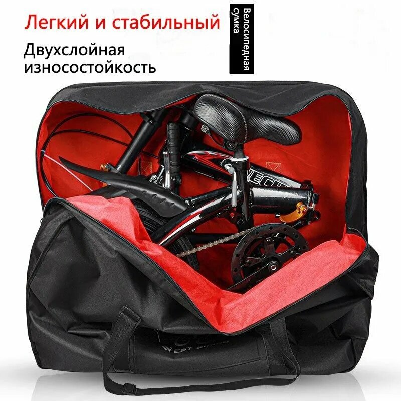 Чехол для велосипеда — фото 1