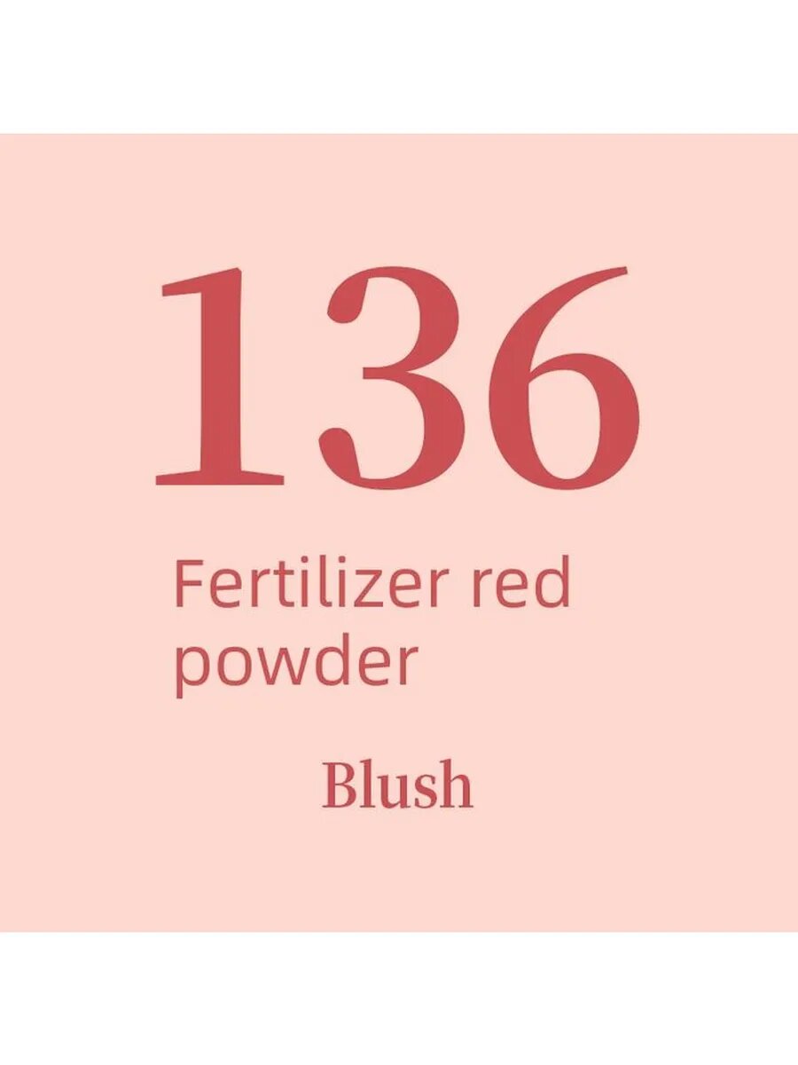 Маркер для кожи (цвет 136, скошенный наконечник)