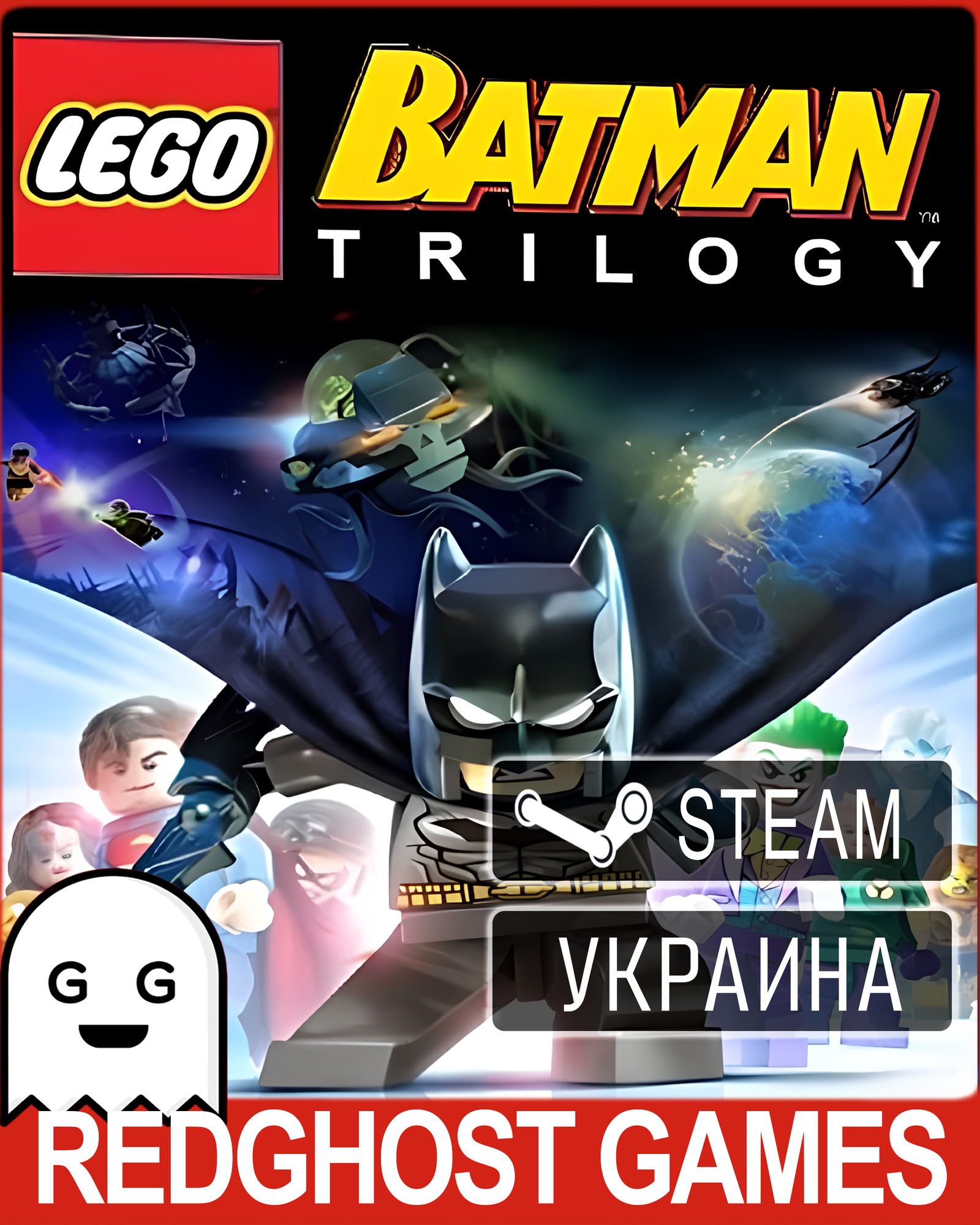 Игра LEGO Batman Trilogy, цифровой код для PC(ПК), Русский язык. Steam подарок Украина
