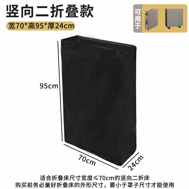 Чехол для складной кровати на строительной площадке, пыле- и солнцезащитный, прочный чехол для сна, водонепроницаемый защитный чехол для складной кровати на улице