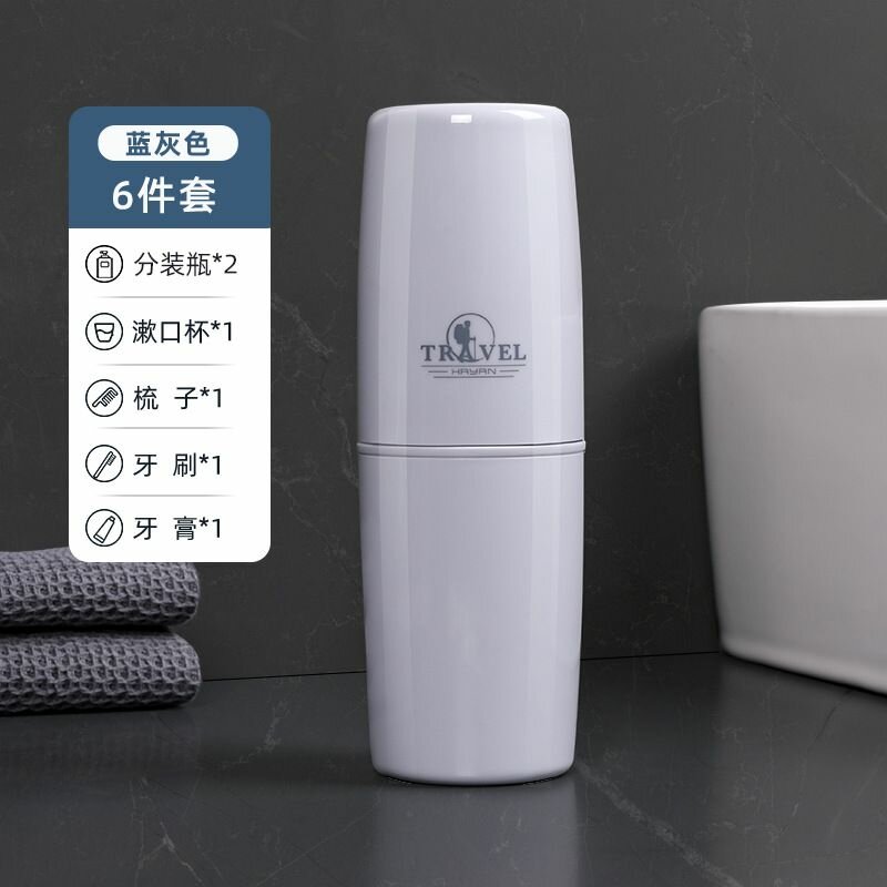 ETRAVEL Набор для путешествий с чашкой для туалетных принадлежностей, портативный набор из 4 предметов, подарочный набор для туалетных принадлежностей в дорогу