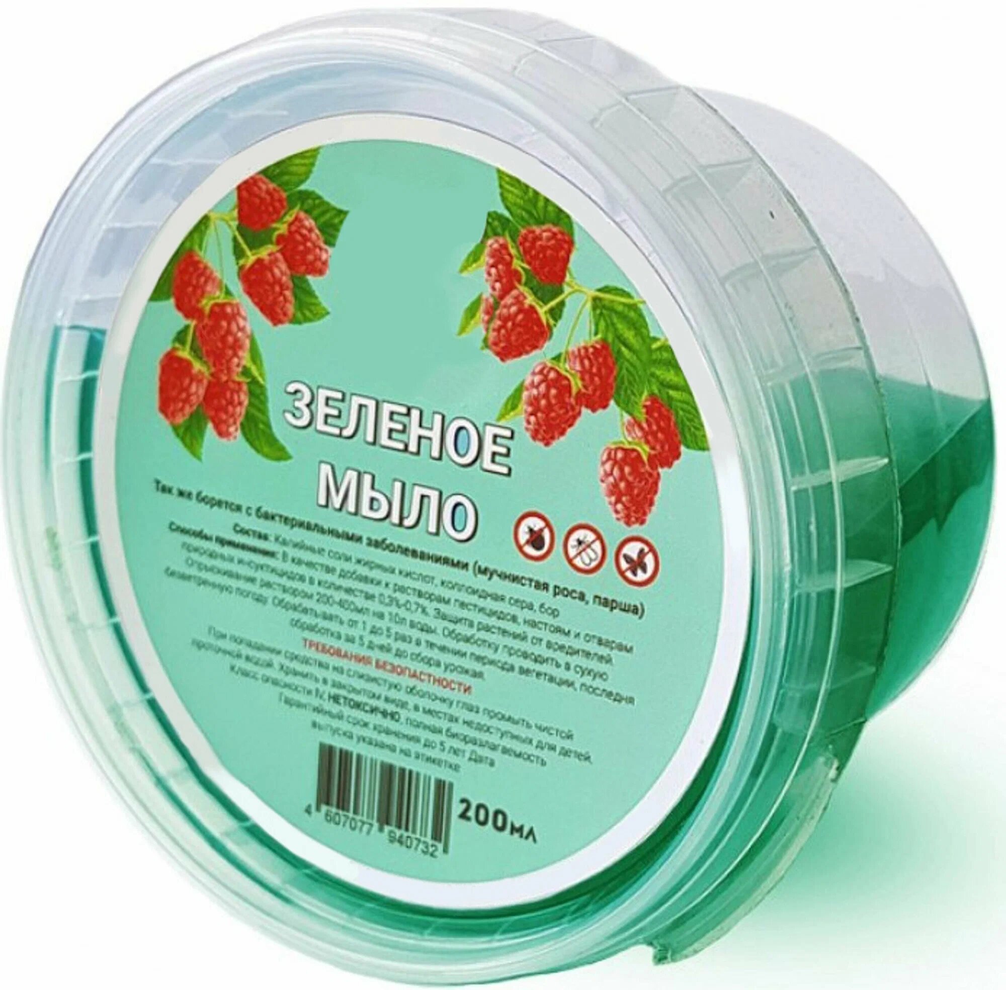 Биоинсектицид Здоровый сад Зеленое Мыло, средство защиты растений, 200 мл, концентрат