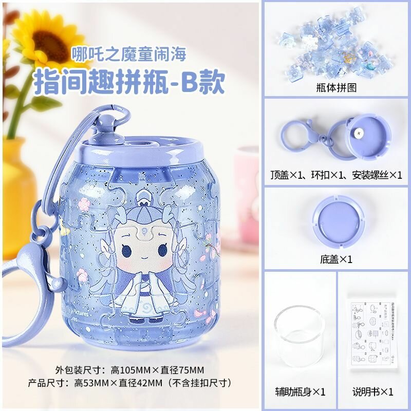 3D пазл Нежа для детей от 3 до 6 лет, образовательная мультяшная банка для хранения, подставка для ручек, брелок, игрушка для мальчиков и девочек