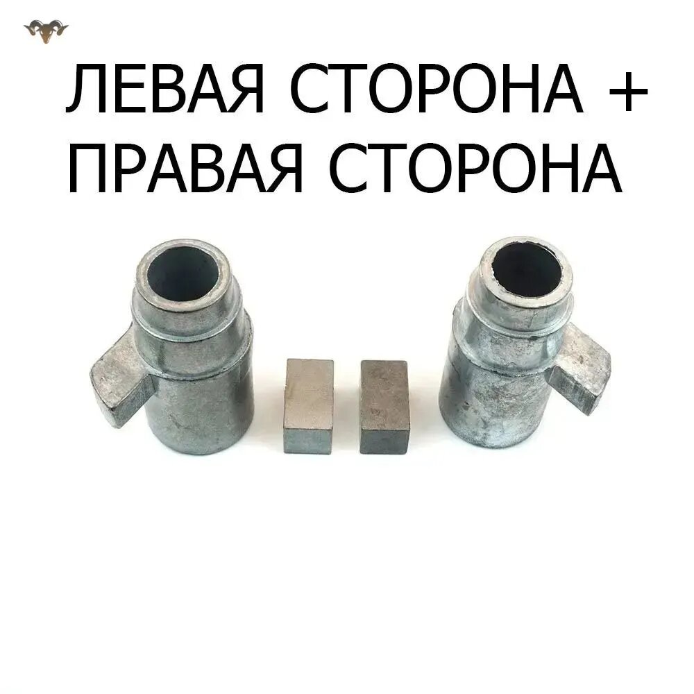 Ремкомплект втулки втулки регулятора подлокотника 7H0883081 7H0883082 для VW Transporter T5 T6 Caravelle MultiVan,