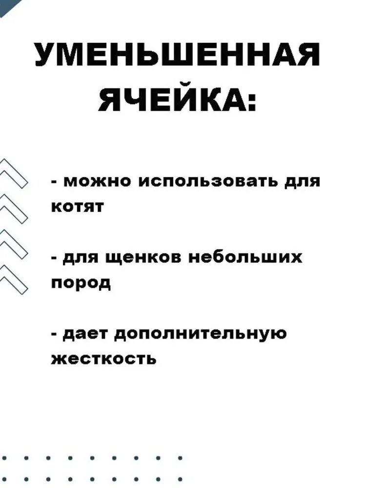 Клетка для животных — фото 1