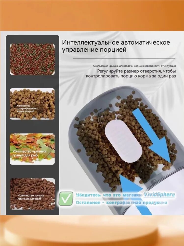 Автокормушка для аквариумных рыб, влагостойкий АБС-материал, 12-24 часа, автоматическая кормушка для рыб — фото 1