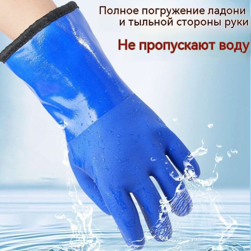 Жаропрочные и маслобойные перчатки