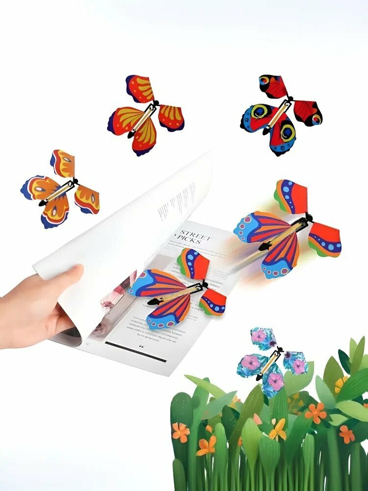 BESTSKY Летающие бабочки, 10 шт, часовая механика, резиновая лента, игрушка для детей, подарки на день рождения, декор для закладок (случайный цвет).