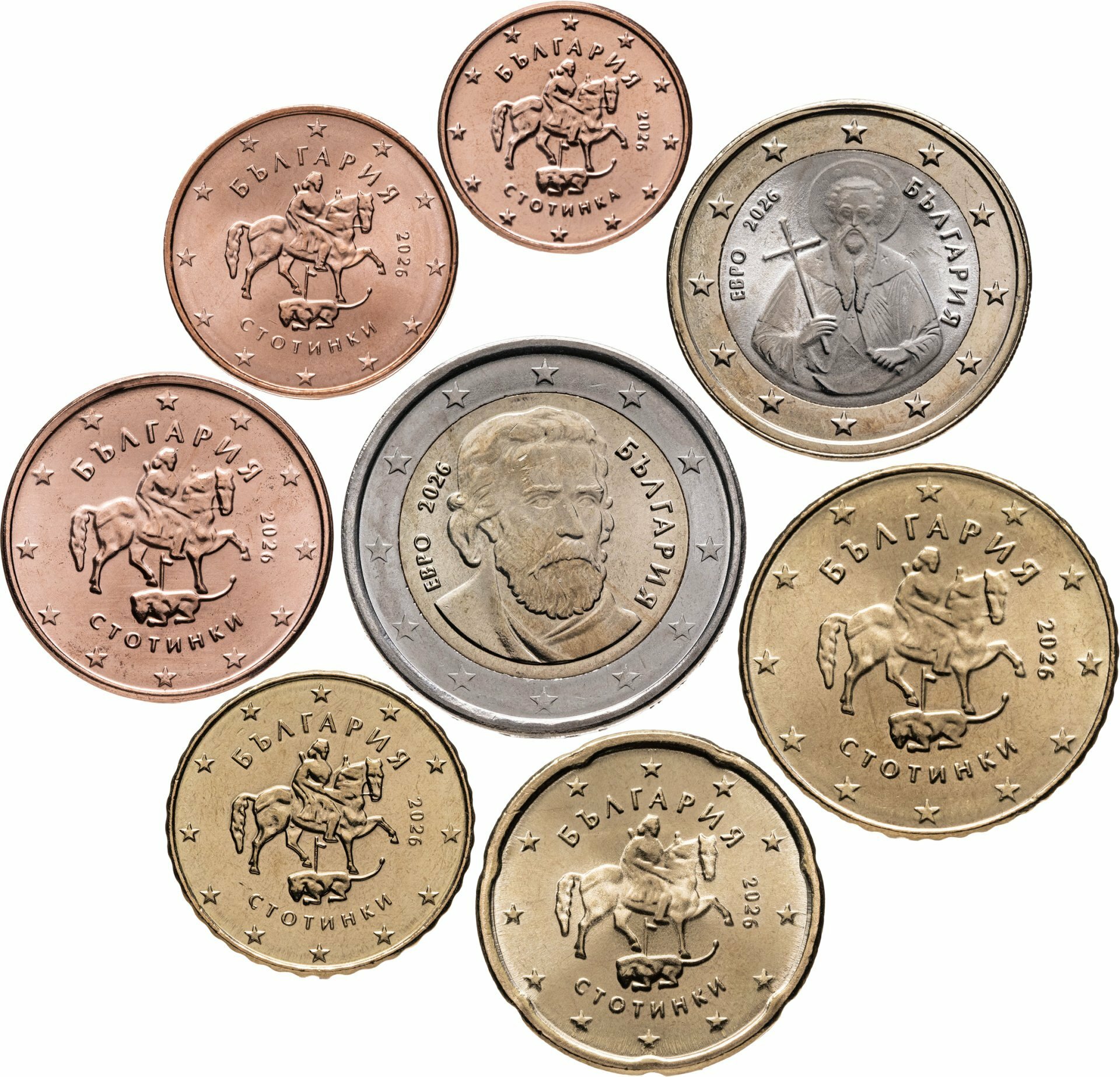Болгария первый годовой набор из 8 евро монет 2026, Сталь, покрытая бронзой; МНЦ медь-никель-цинк, биметалл, в сохранности UNC