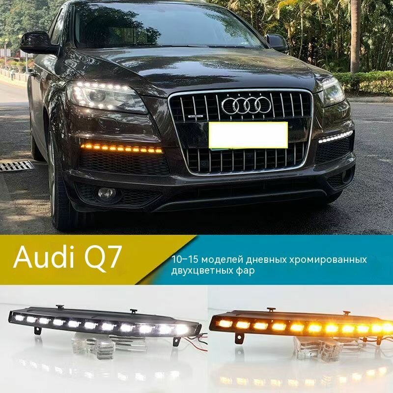 Фары автомобильные