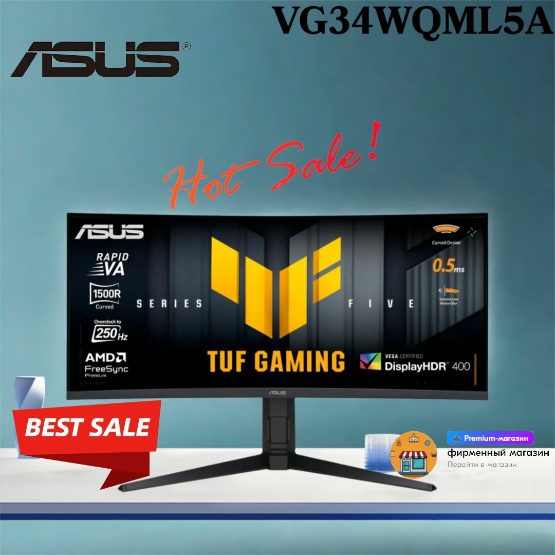 Интерактивная видеопанель