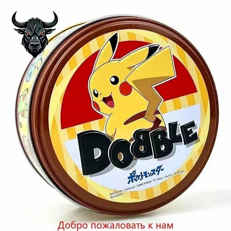 Настольная игра Доббль/ Дубль Spot it! Pokemon - отличное развлечение для всей семьи и забавный подарок на Рождество!