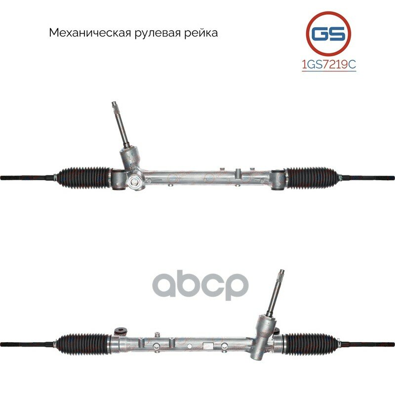 Новая рулевая рейка Chery Tiggo 5 2014-, Chery Tiggo 7 2016- GS арт. 1GS7219C