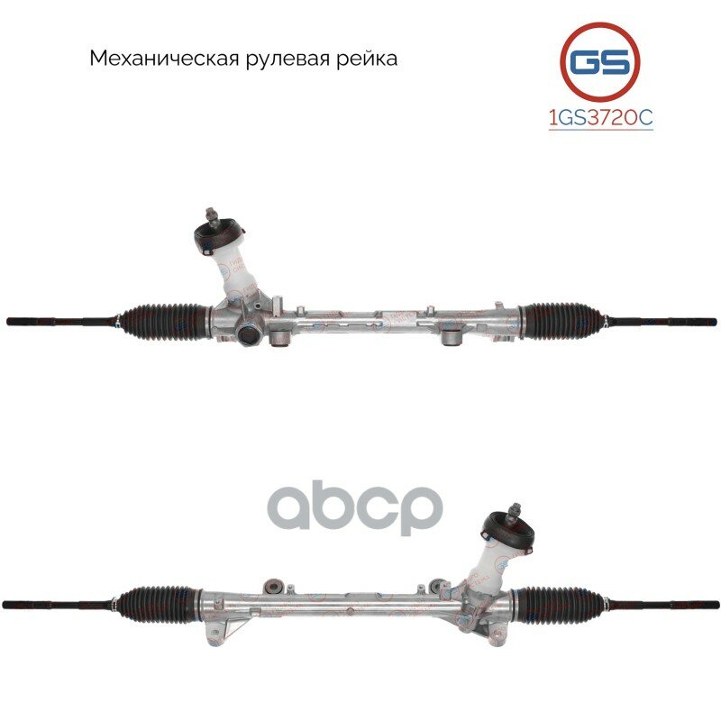 Новая рулевая рейка KIA Niro 2016- GS арт. 1GS3720C