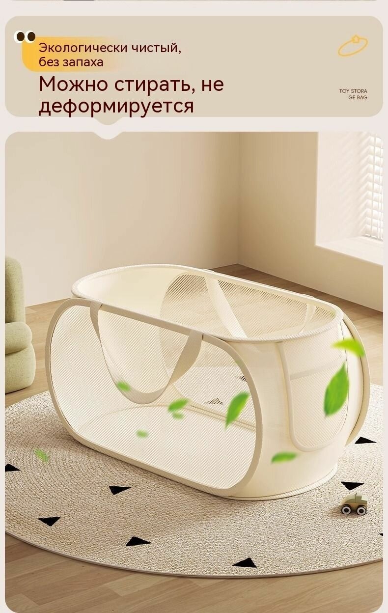 Storage Basket — фото 1