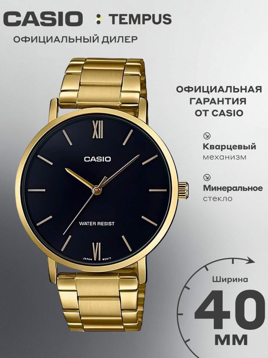 Наручные часы Collection