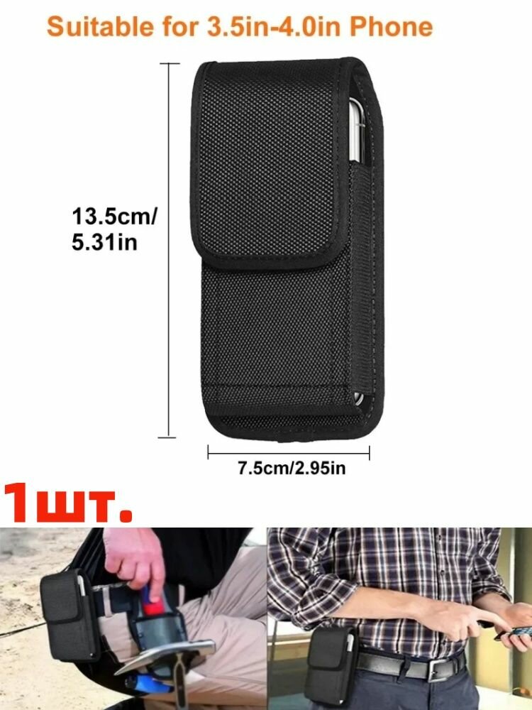 Нейлоновый чехол для сотового телефона, с пряжкой D-образной формы