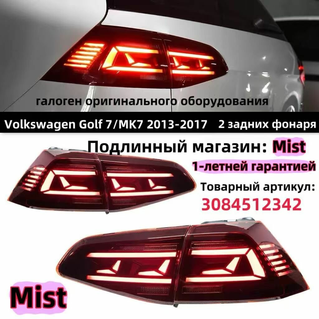 Фары автомобильные