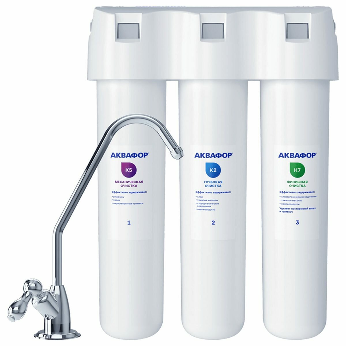 Картридж-фильтр Аквафор "Кристалл А", для холодной воды, 3 ступени очистки, с краном (205966), 3 уп.