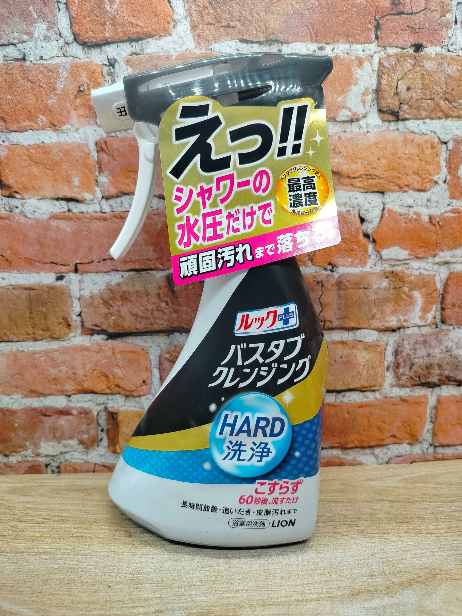 Lion Look Plus Hard Универсальный чистящий спрей для ванной комнаты цитрусовый аромат 500 мл