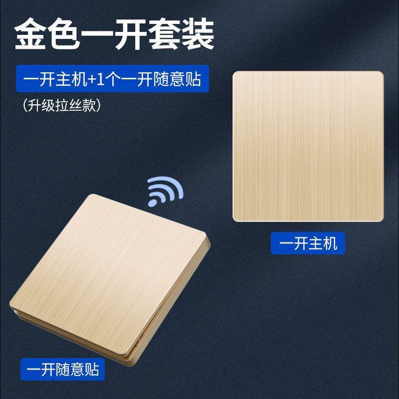 86 Тип беспроводного переключателя с матовой панелью, умный пульт дистанционного управления, свободное прикрепление, без необходимости проводки, для дома и спальни, двухклавишный