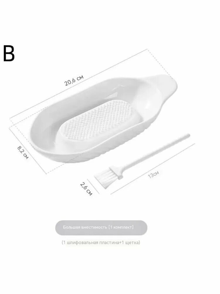 Керамический шлифовальный имбирный грязевой артефакт