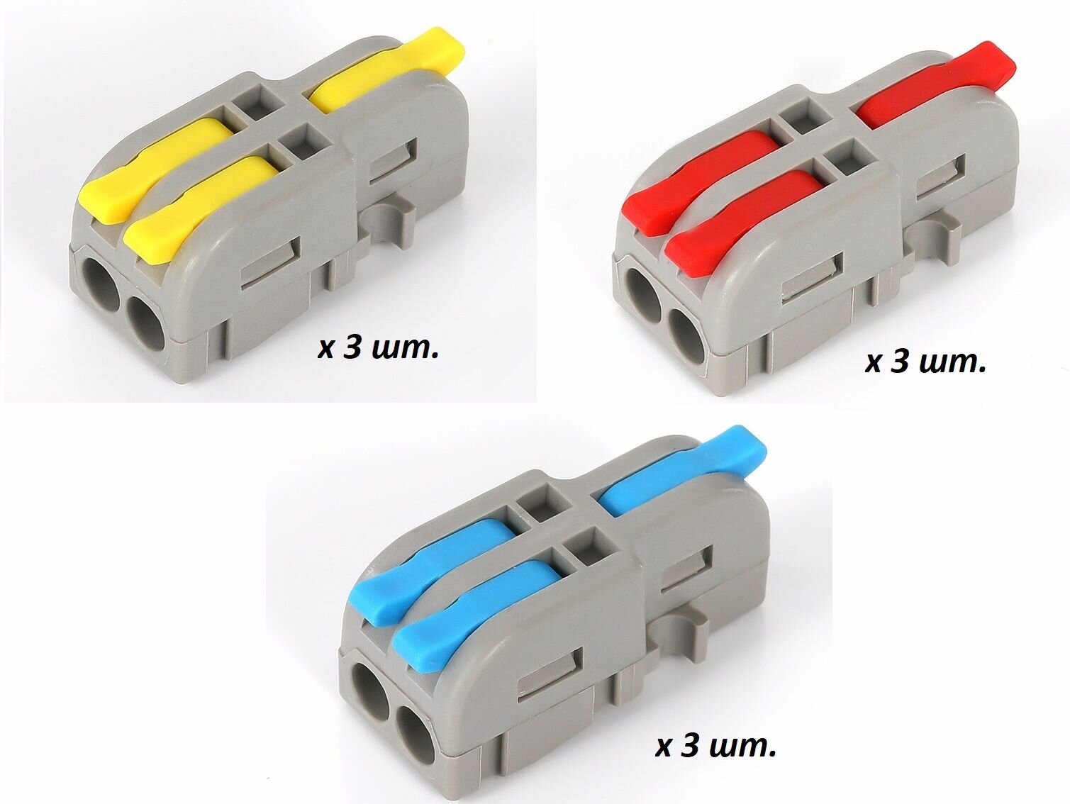 Клемма разветвитель 1х2, три цвета 9 ШТ