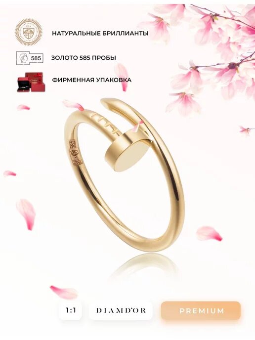 Кольцо, золото, 585 проба