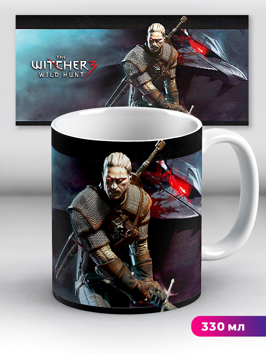 Кружка Witcher III Ведьмак 3 Геральт черный