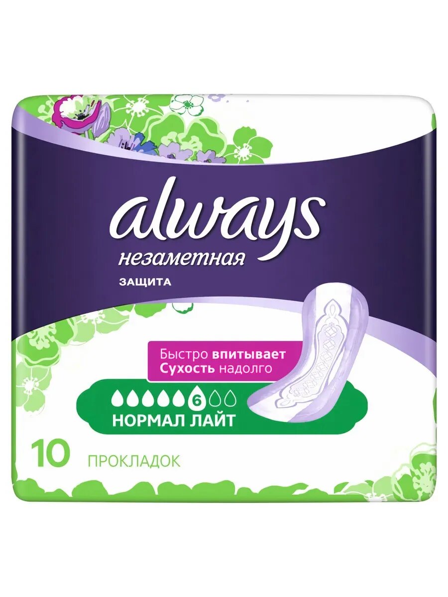 Always Незаметная защита прокладки нормал лайт 10 шт