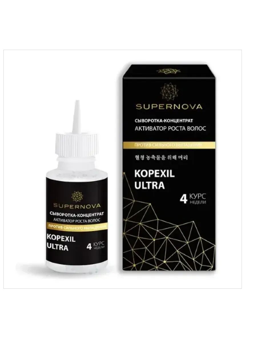 Supernova Сыворотка-концентрат активатор роста волос 30 мл