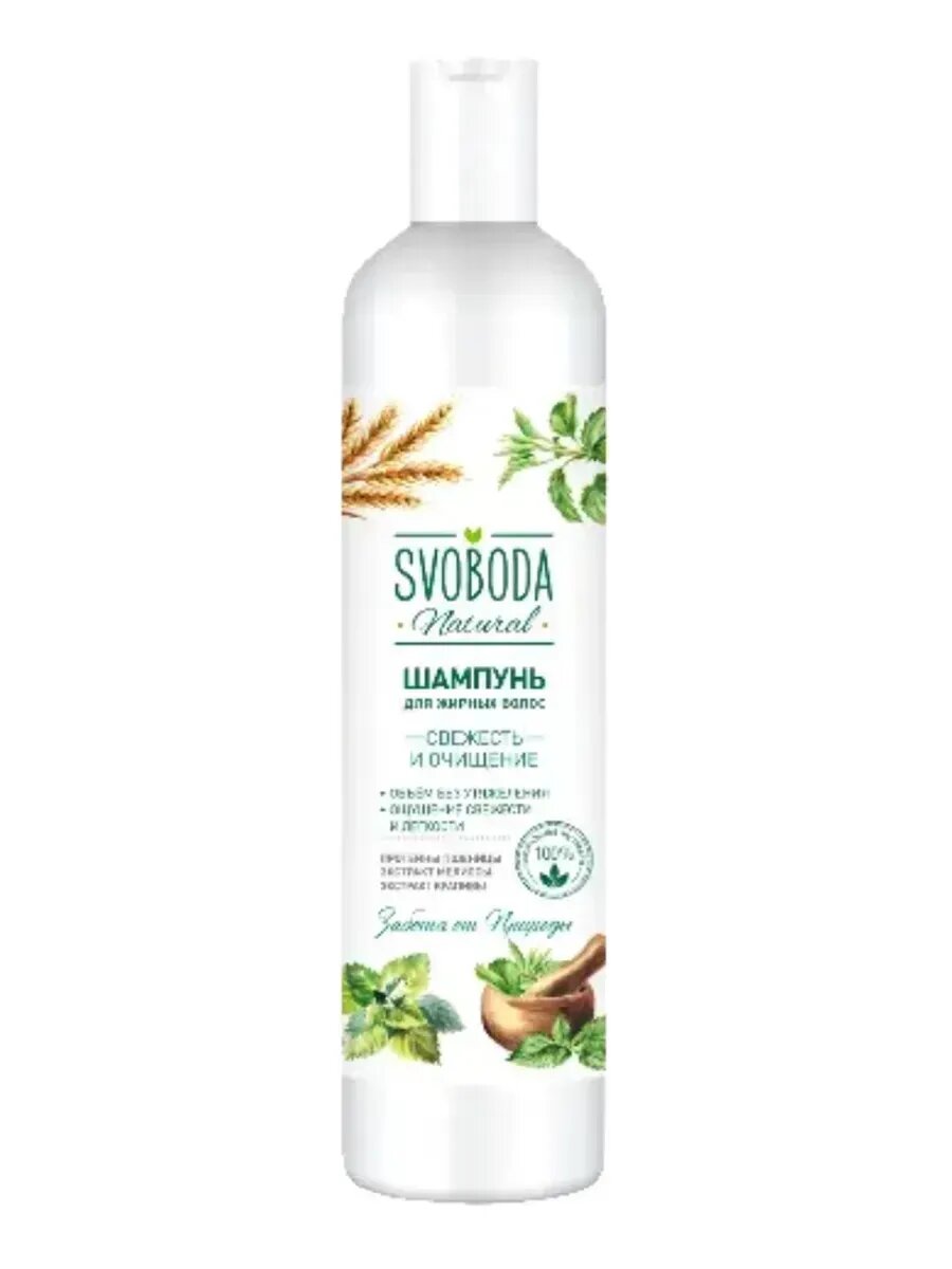 Svoboda Шампунь для жирных волос 430мл