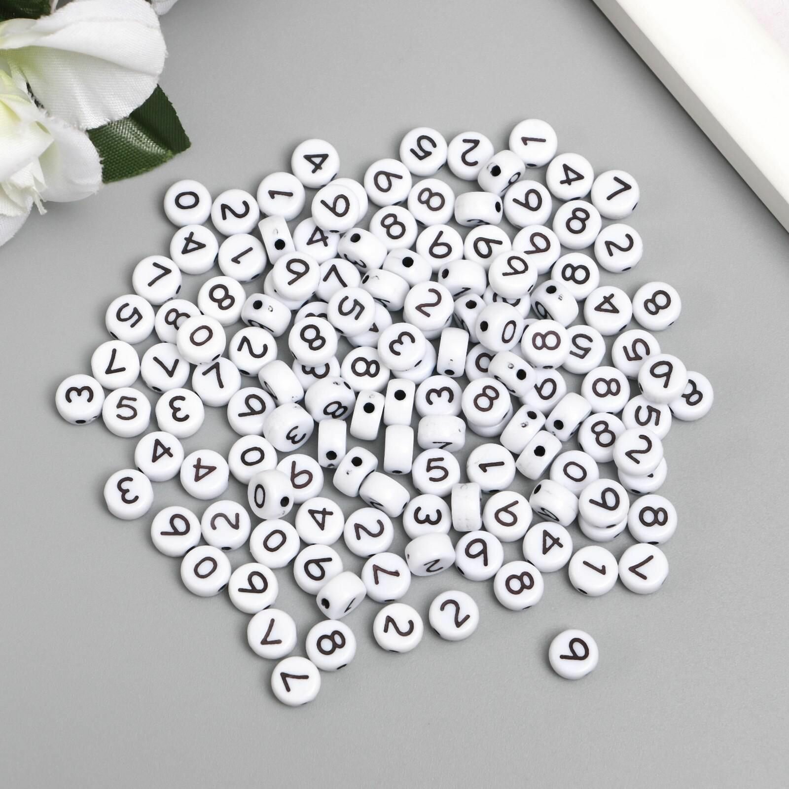 Бусины для творчества пластик Чёрные цифры на белом , набор 20 г, 0.7 0.7 0.4 см