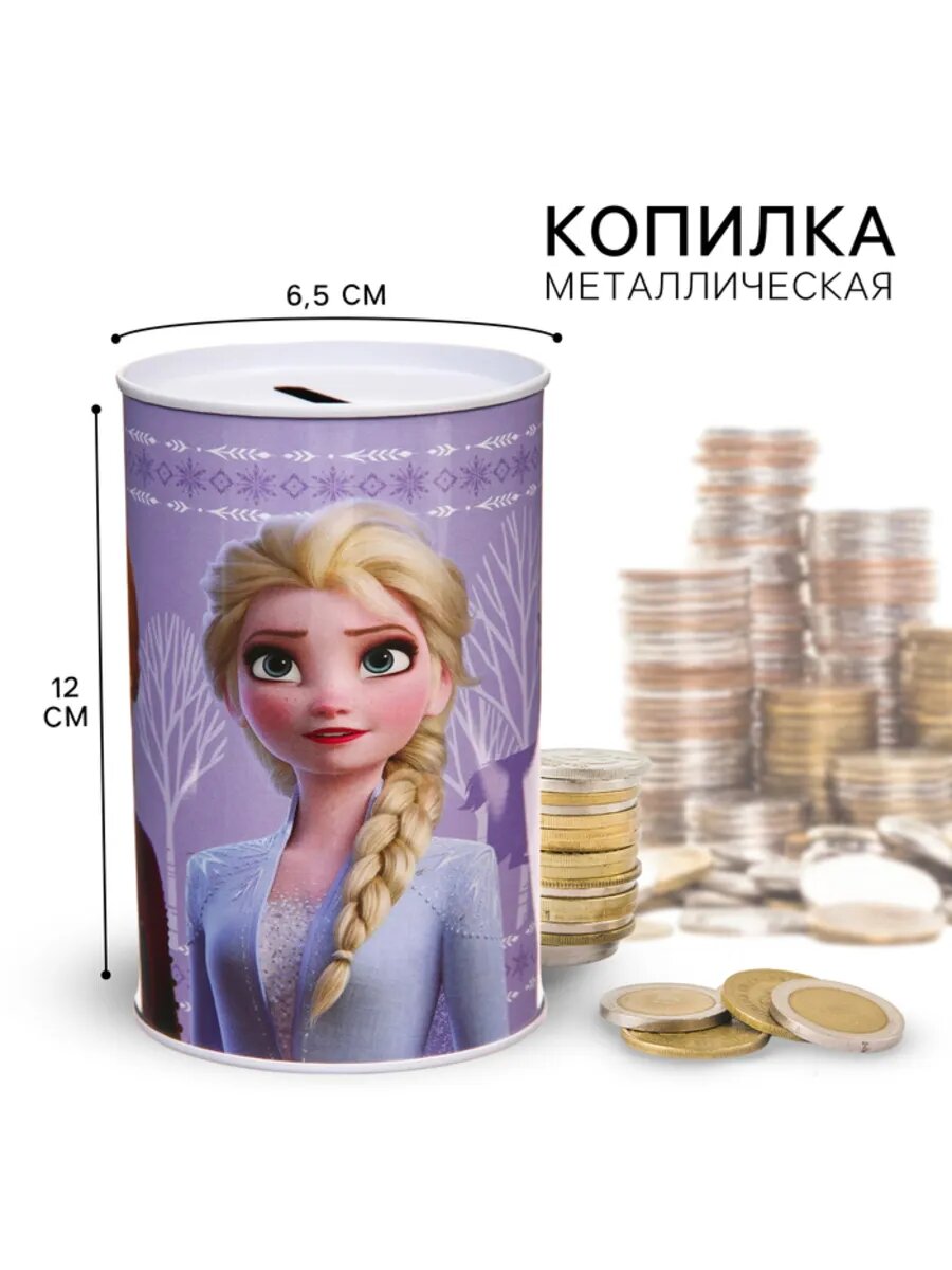 Металлическая копилка 6.5x6.5x12 см Холодное сердце
