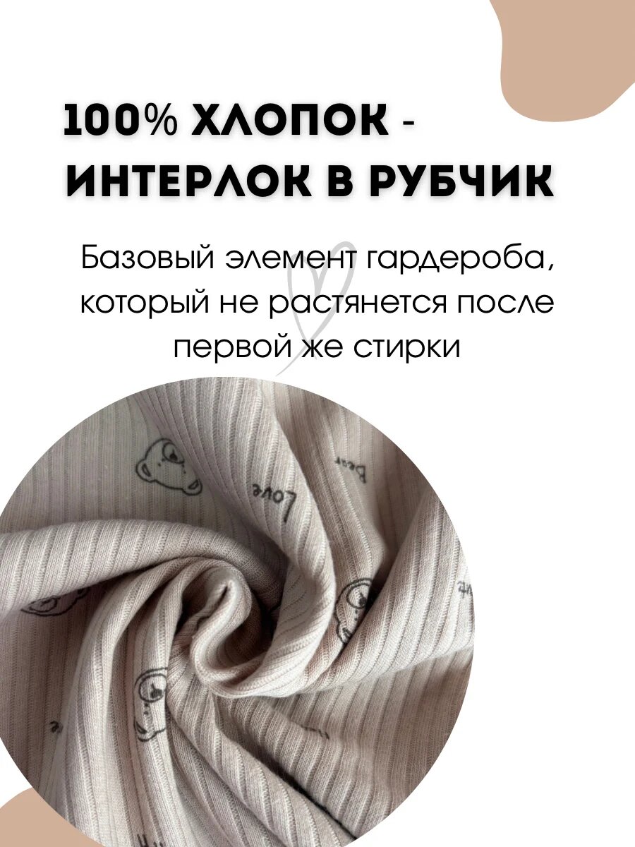 Шорты Рина Чу, размер 80, коричневый, желтый, бежевый — фото 1