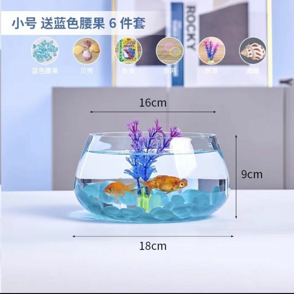 Утолщенное стекло, маленькая черепаха, красивый, устойчивый к порезам, ручной аквариум для спальни, модная большая круглая стеклянная черепаха для содержания черепах.