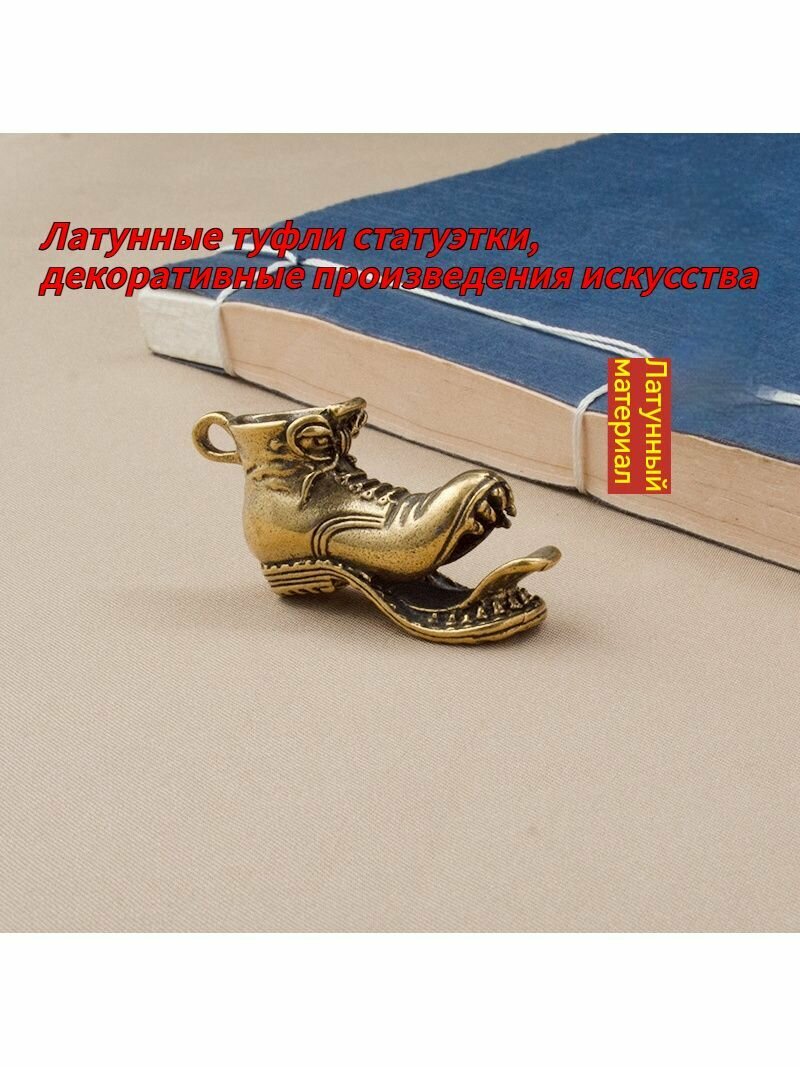 Статуэтка Маленькая статуэтка обуви из латуни, высота 2.4 см, длина 4 см