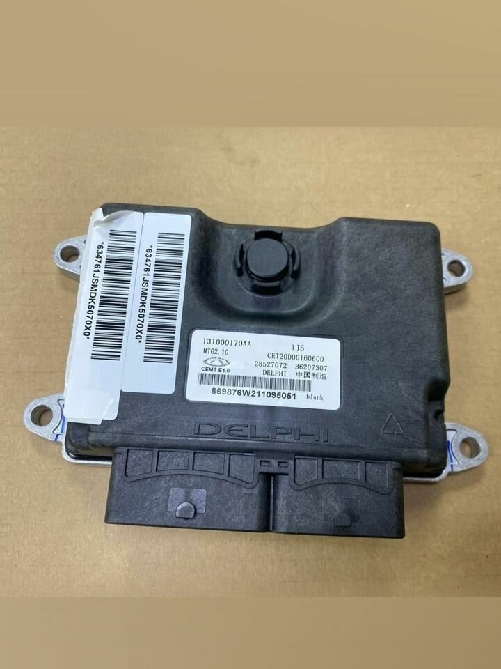 Блок управления ЭБУ Chery Tiggo 2 Pro