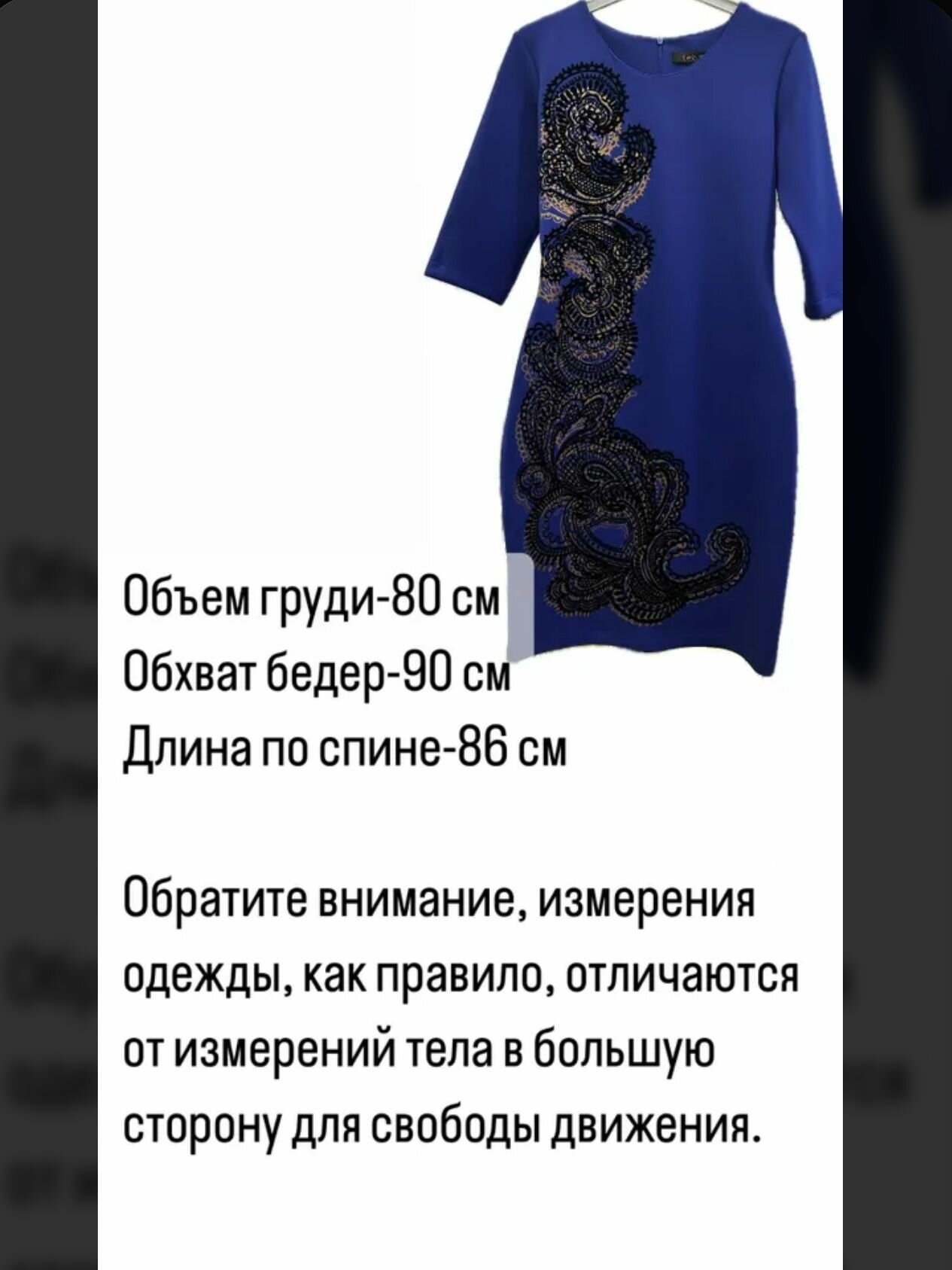 Платье  Базовая коллекция, размер 38, золотой, черный, синий — фото 1