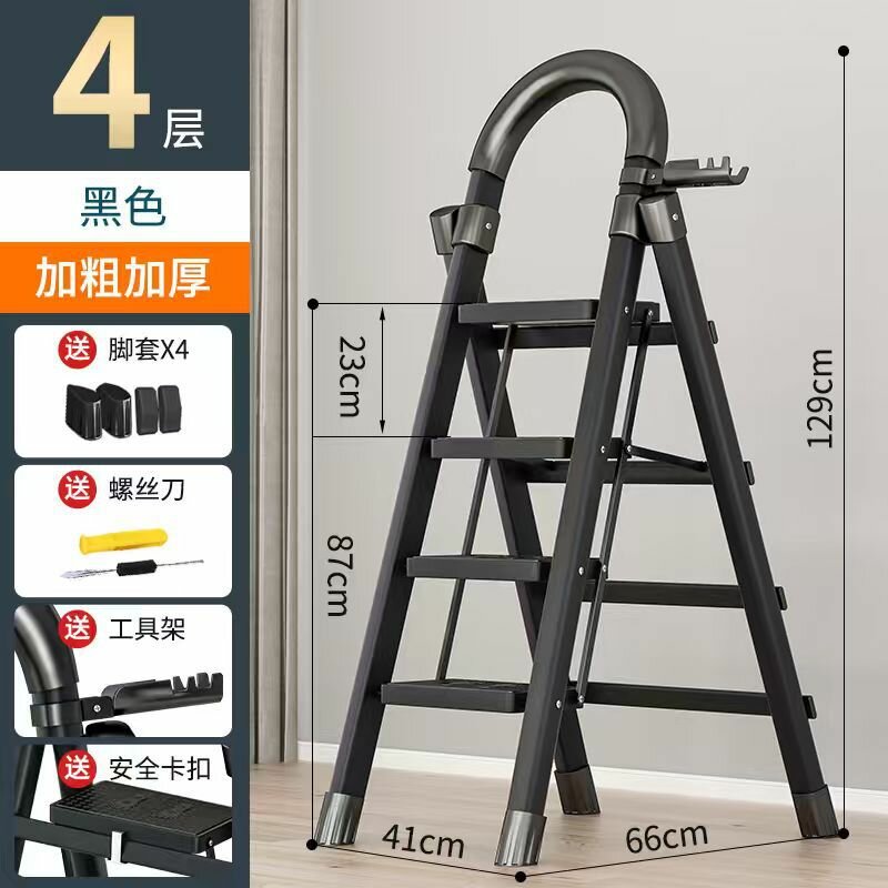 Лестница для домашнего использования, складная лестница, многофункциональная, утолщенная лестница, стремянка, А-образная лестница, волшебный инструмент для новоселья, шаг за шагом подъем