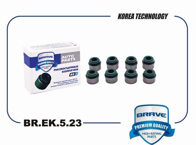 Колпачок маслосъемный 1шт BR. EK.5.23 MD179175 Logan II, Duster 1.6, Kaptur, Xray H4M, BRAVE BREK523