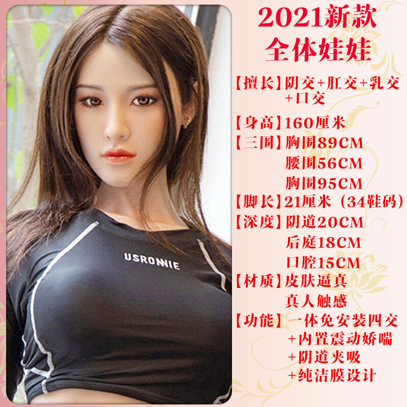 Полностью силиконовая кукла, реалистичная женская кукла, реалистичная мужская надувная кукла, реалистичная версия, ручная работа, вставляемый секс-партнер, красивая женщина