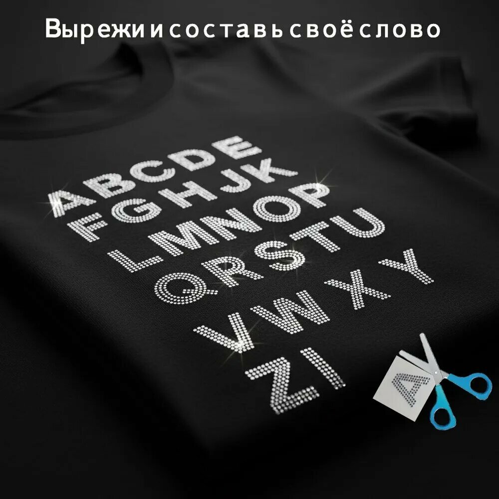 2 фотографии Термоаппликация из страз "Английский алфавит" (A-Z). Наклейка на одежду, буквы для имени и декора, серебро