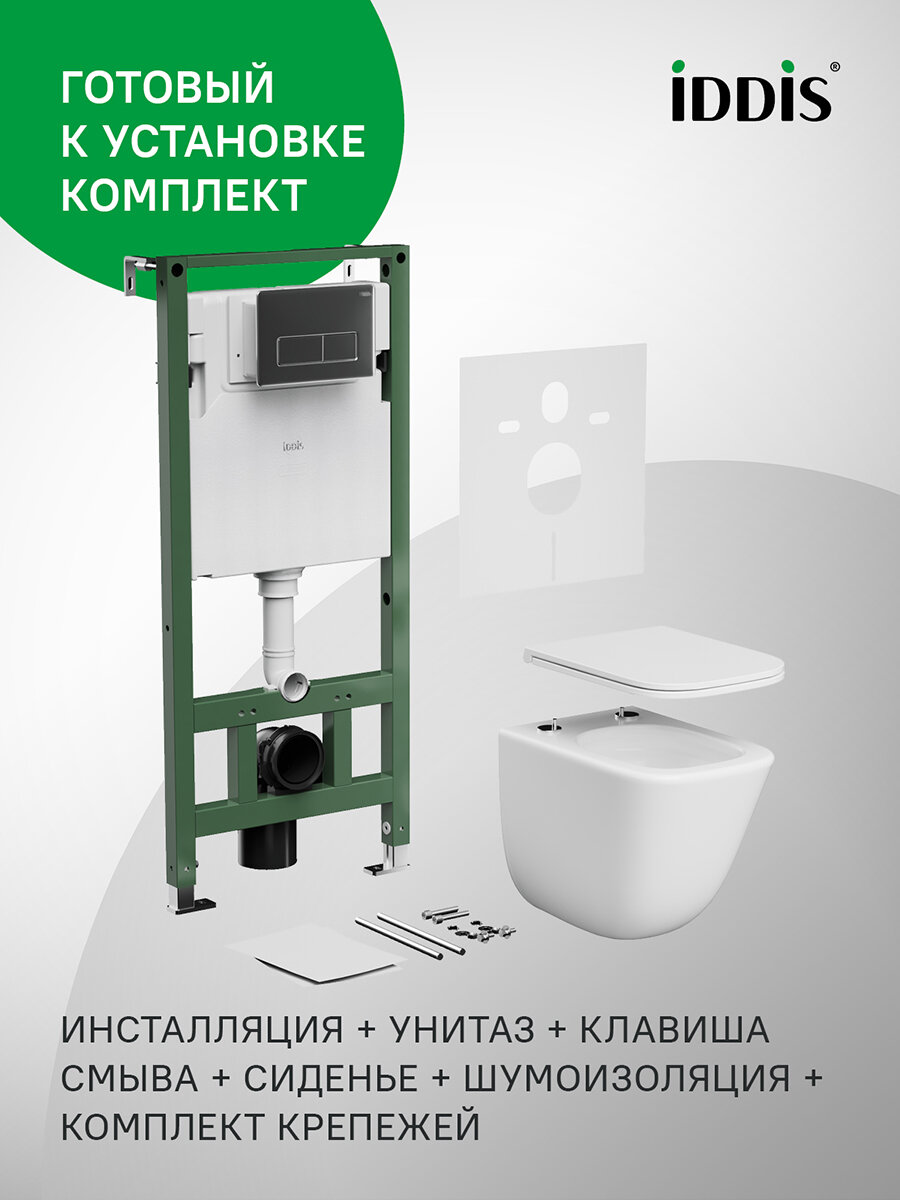 Комплект 3в1: подвесной унитаз, пневматическая инсталляция и клавиша смыва хром IDDIS Torr Q TOQPA1MCi73