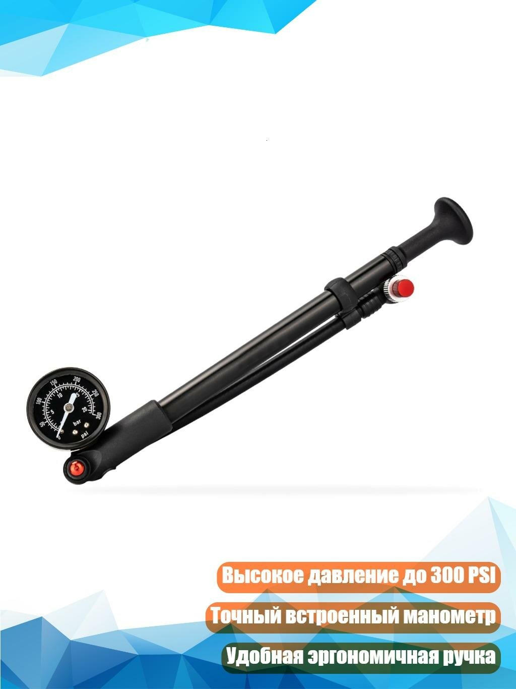 Насос для подкачки вилки и амортизатора