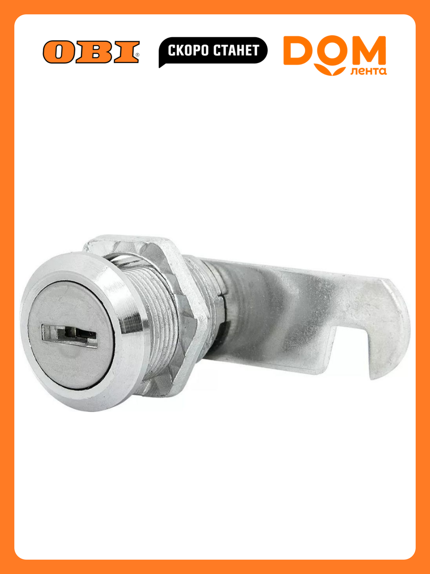 Замок почтовый Palladium ML-20, серебристый, 2 ключа, пыле- и влагозащищенный