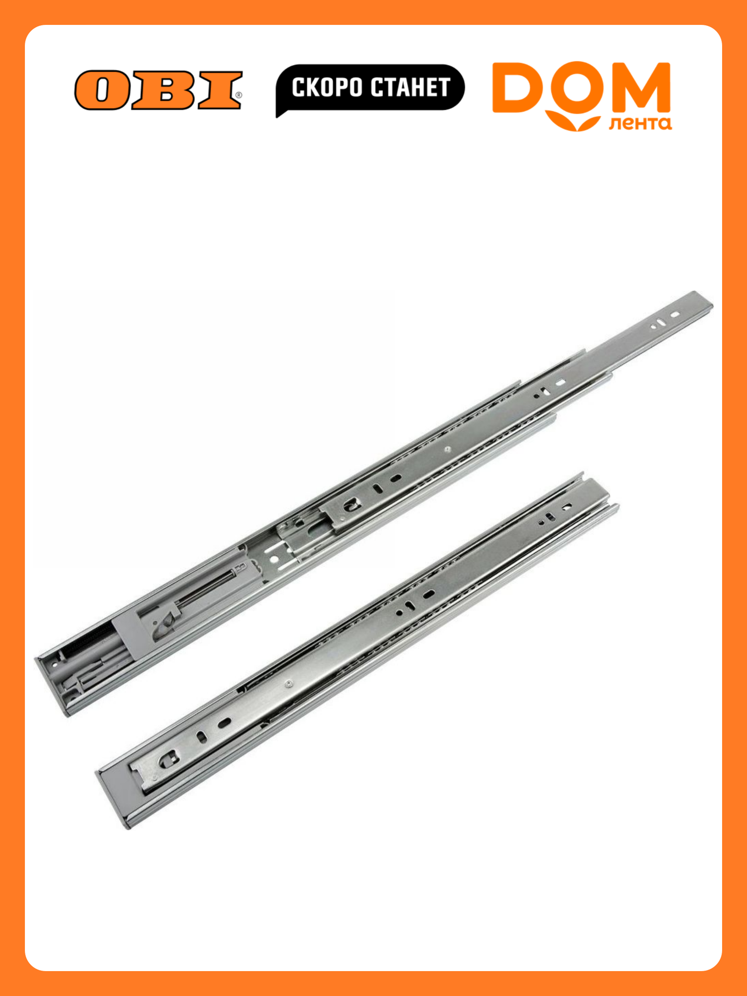 Направляющая LEMAX Prof, шариковая, с доводчиком, сталь, 45x300мм